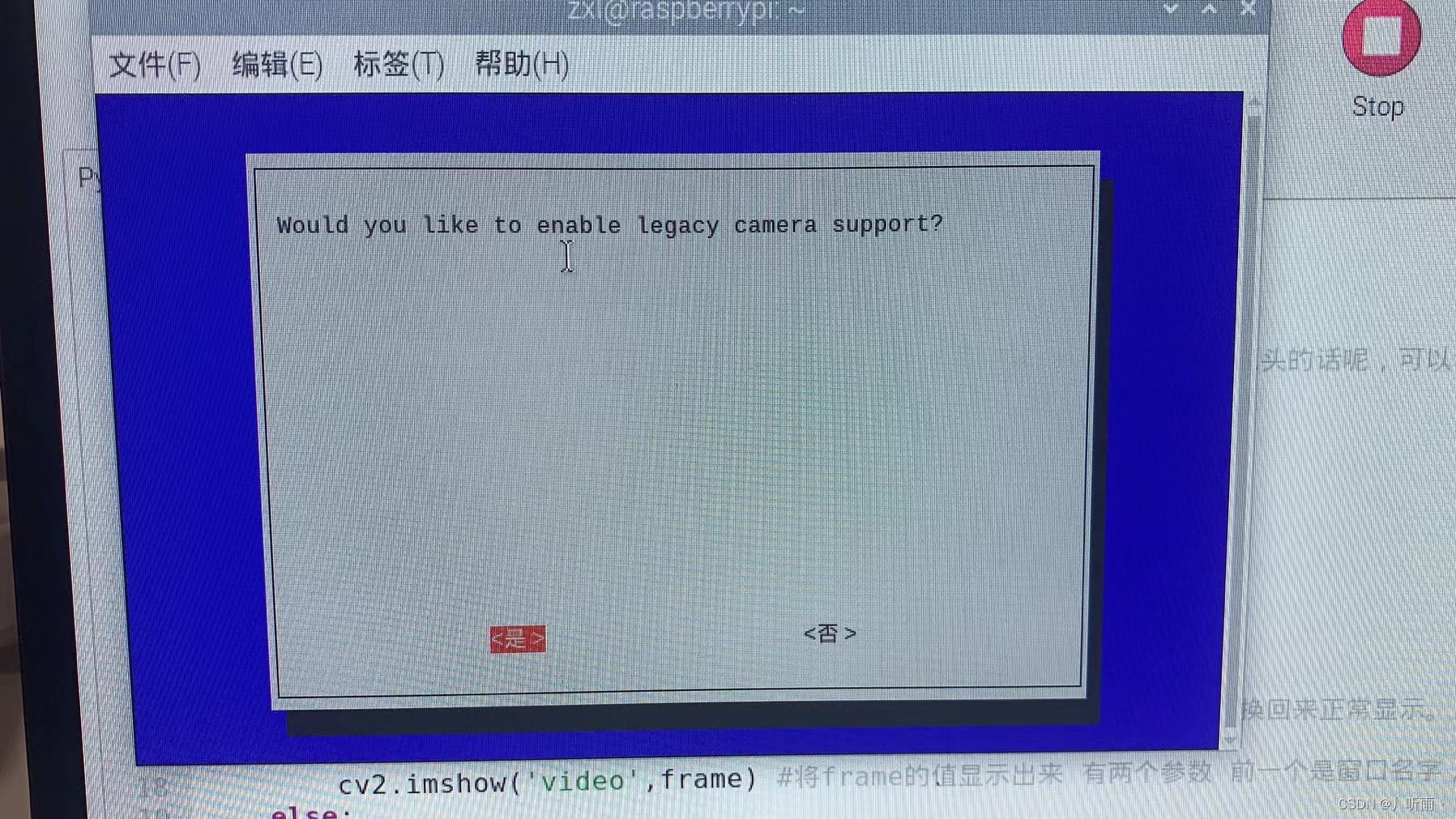 Opencv-python调用树莓派SCI摄像机_树莓派使用opencv打开摄像头-CSDN博客