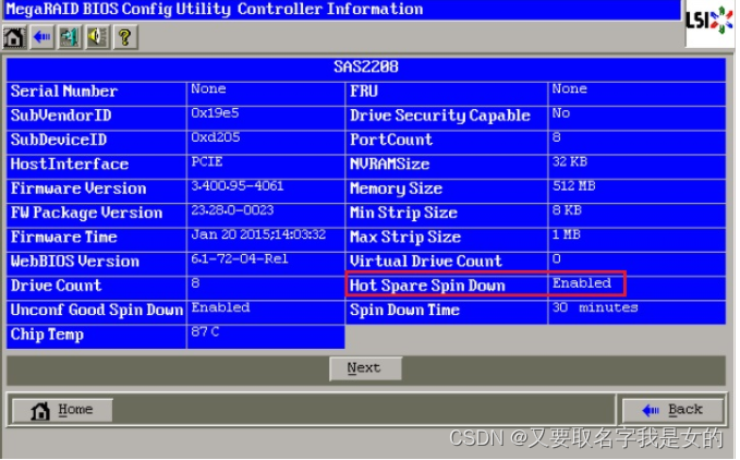 linux上自动弹出硬盘告警“failed to read smart value”-CSDN博客