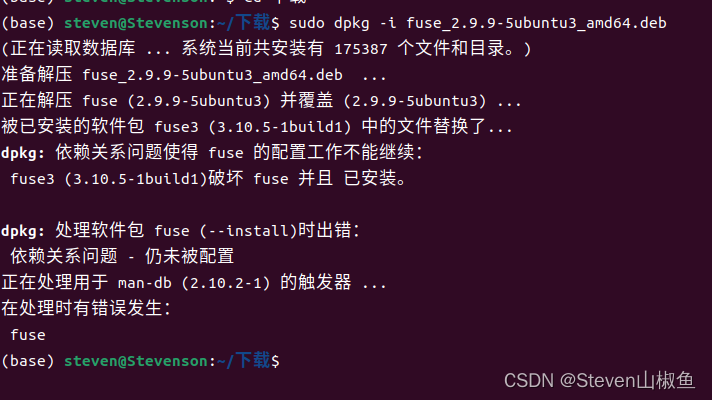 Ubuntu22.04点击.appimage软件不运行_error loading libfuse.so.2-CSDN博客
