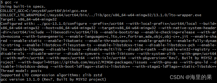 半小时搞定 C++ 在 windows + vscode 上部署_pacman c++基本库安装-CSDN博客