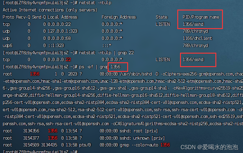 在windows和linux中查看进程和杀死进程的方法（超实用）windows杀死进程 Csdn博客 