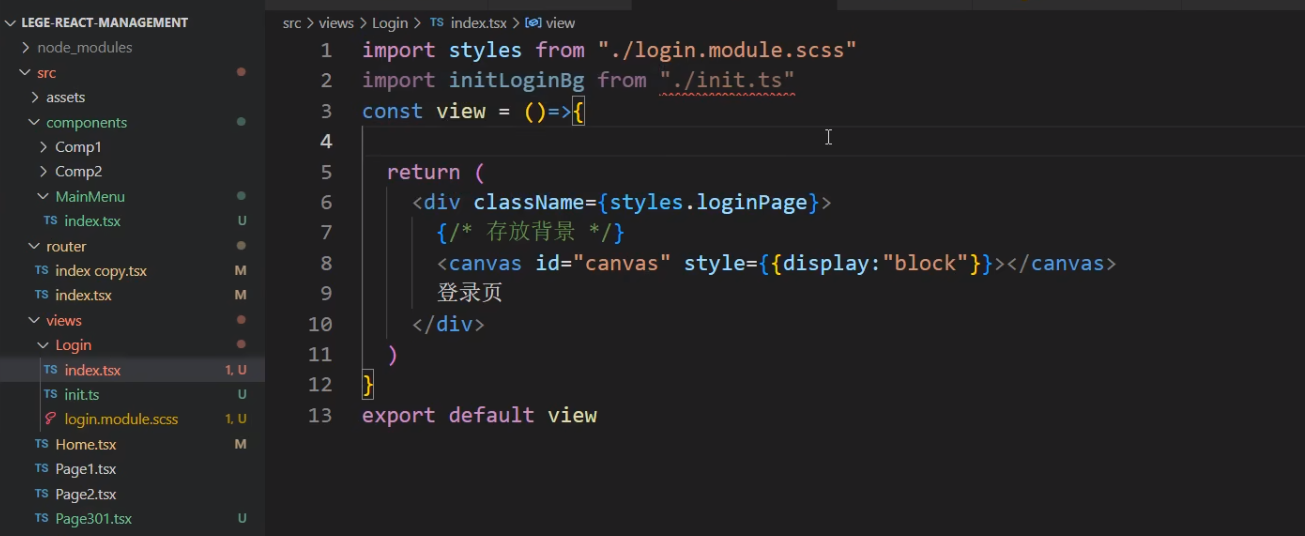 前端学习笔记202308学习笔记第八十捌天-登录页面的创建和背景设置2-CSDN博客