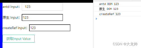react之useRef和createRef_react useref和createref-CSDN博客
