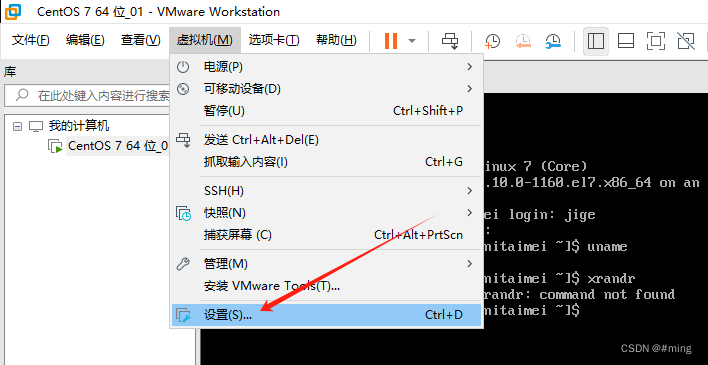 windows本地安装虚拟机VMware,centos、ubuntu，虚拟机网络设置，修改图形界面分辨率_vmware官方中文网站-CSDN博客