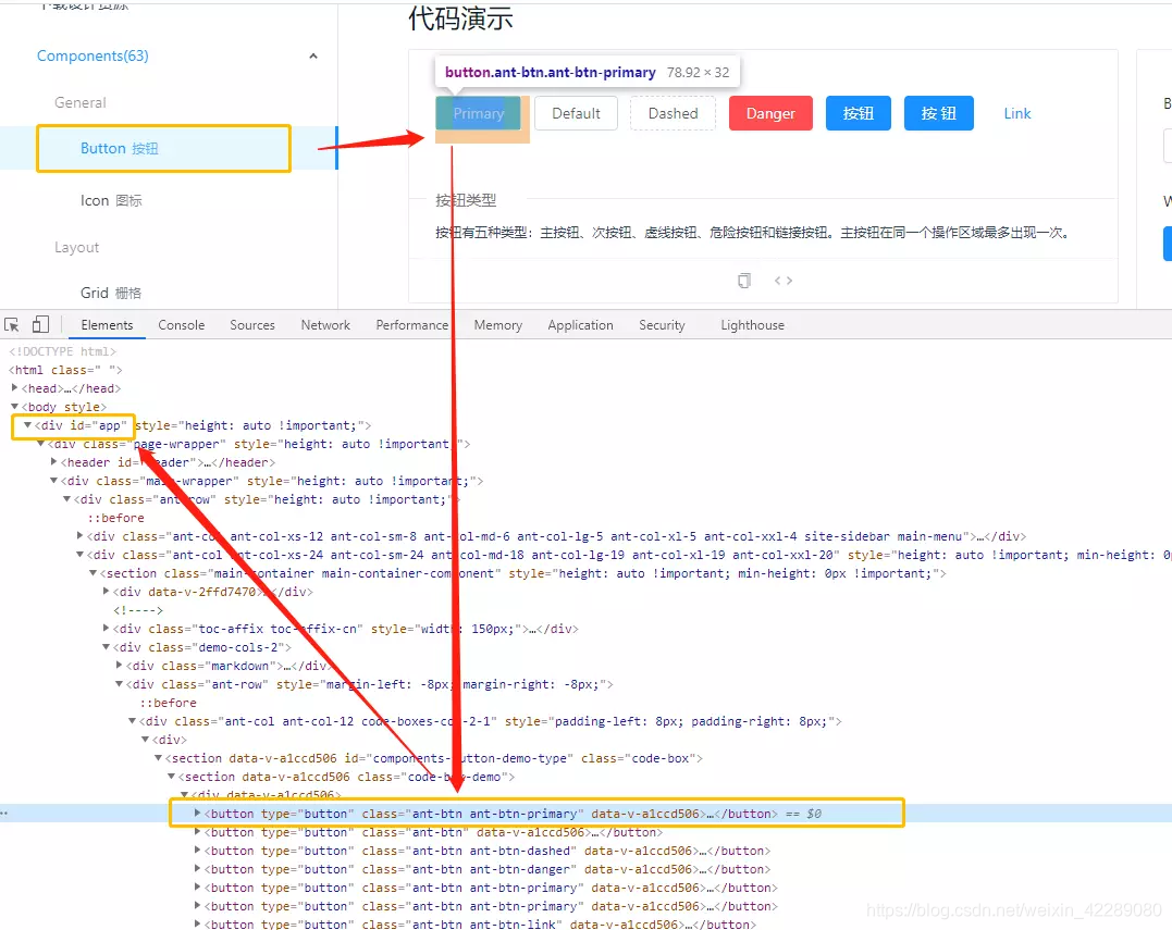 如何修改 Antd Vue 单个组件的默认样式antd Vue 修改样式 Csdn博客 