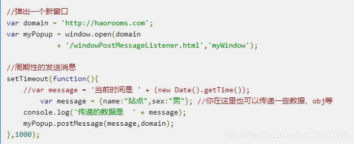 HTML5中window.postMessage，在两个页面之间的数据传递-CSDN博客