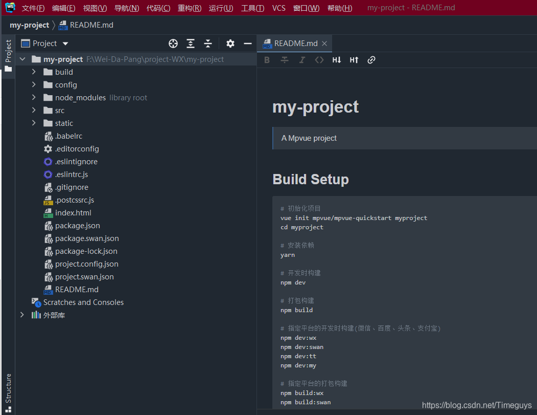 mpvue+微信小程序云开发 搭建_vue微信云开发-CSDN博客