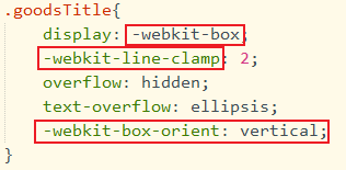 line-clamp控制行数失效_css webkit-line-clamp 不生效-CSDN博客