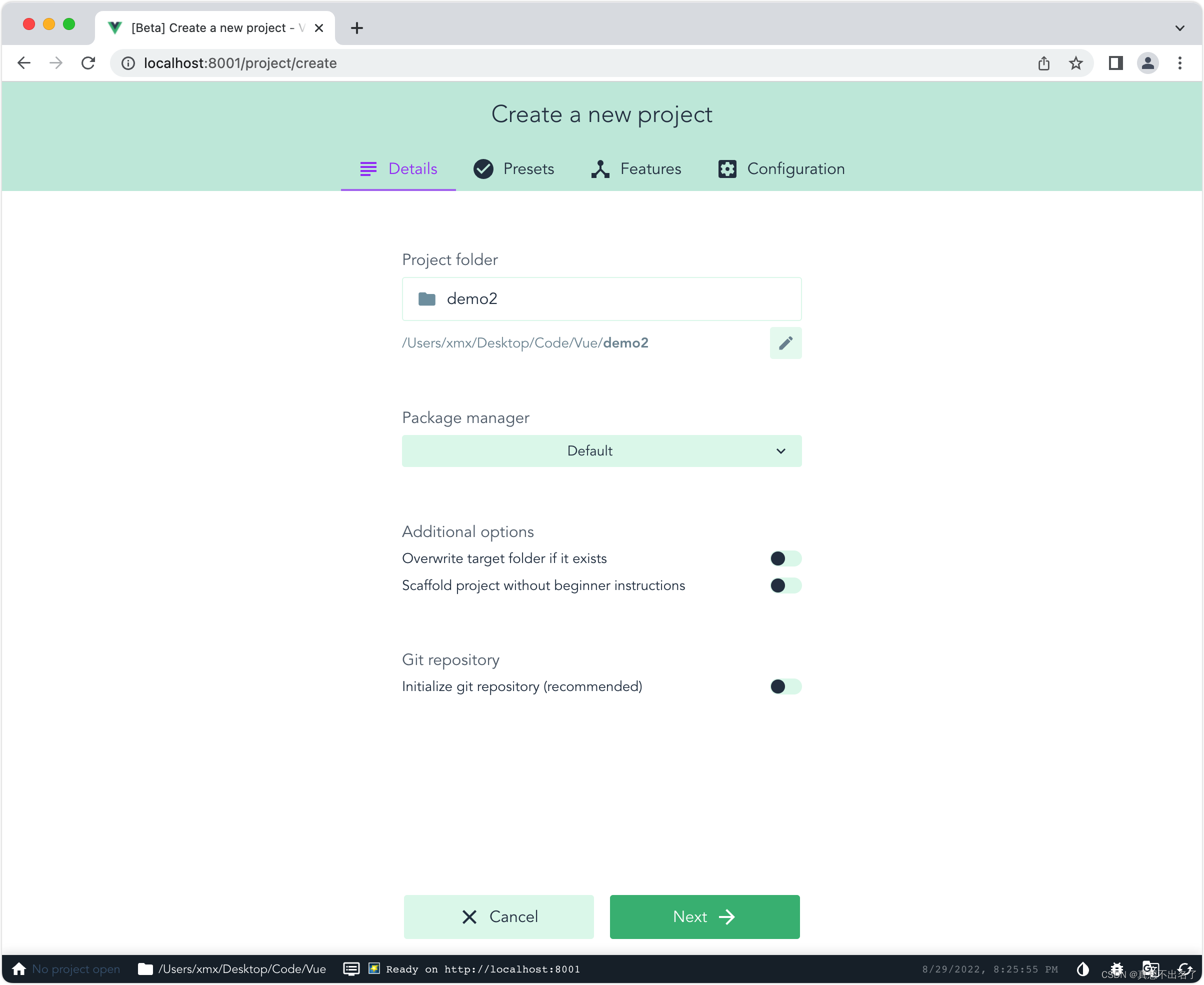 M1 Vue 环境的搭建（含踩坑过程）_mac m1 vue环境-CSDN博客