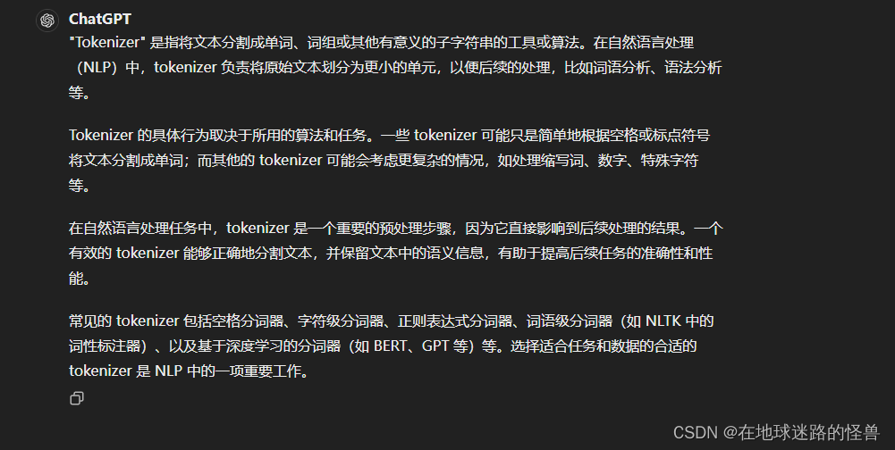 CLIP 源码分析：simple_tokenizer.py_clip源码-CSDN博客