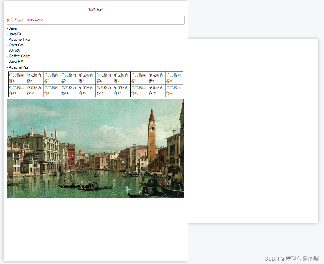 # Itext Pdf 5 教程_itextpdf收费吗-CSDN博客