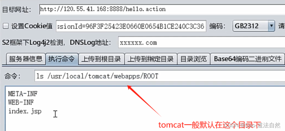 Day96：云上攻防-云原生篇&Docker安全&系统内核&版本漏洞&CDK自动利用&容器逃逸_apt-cache madison docker-ce不显示docker 18.09.2-CSDN博客