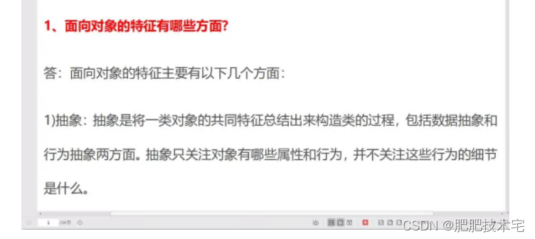 阿里专家推荐2023面试必看的《Java面试手册》，让你offer拿到手软_java interview bootcamp 書-CSDN博客