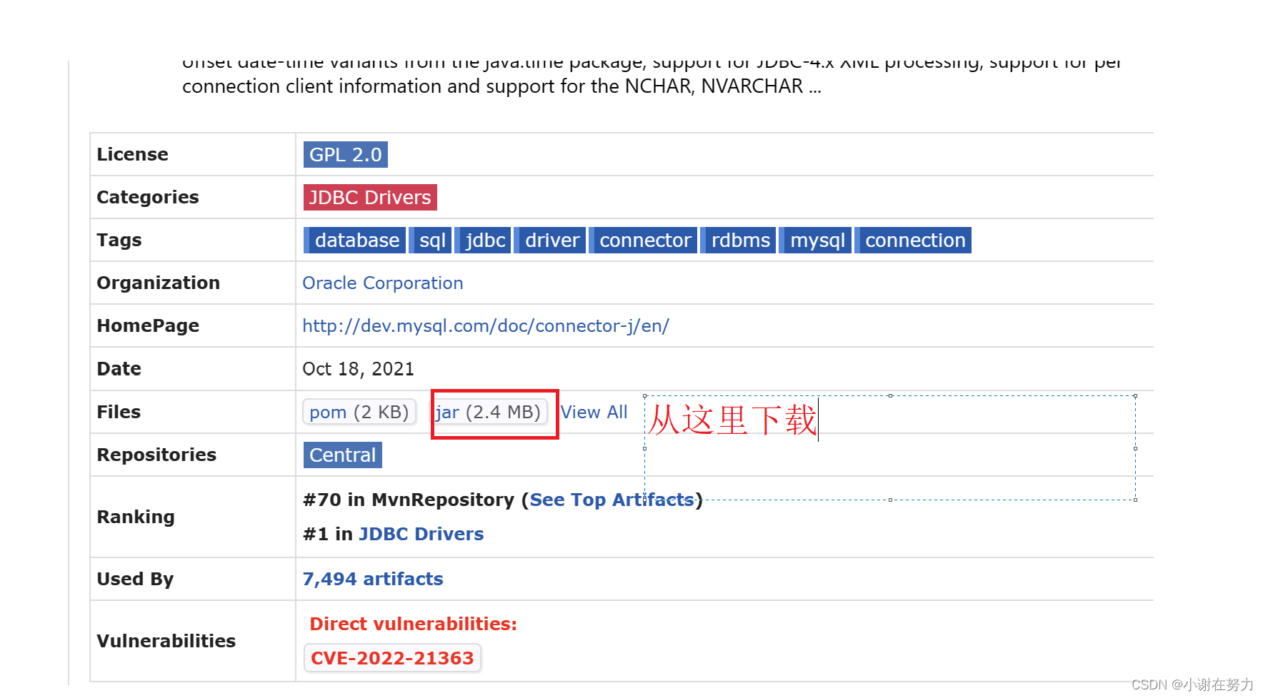 【jdbc编程】基于mysql的java应用程序中访问数据库与交互数据的技术java Mysql Connection操作数据库 Csdn博客