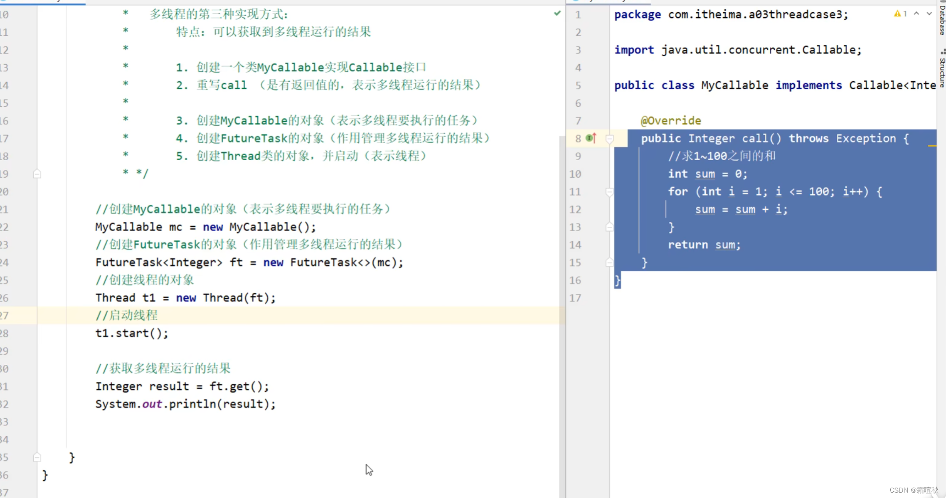 黑马java进阶教程，全面剖析java多线程编程黑马java进阶教程全面剖析java多线程编程 Csdn博客