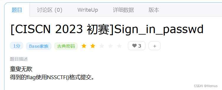 NSSCTF CRYPTO 题解（二）_[afctf2018]vigen猫re-CSDN博客
