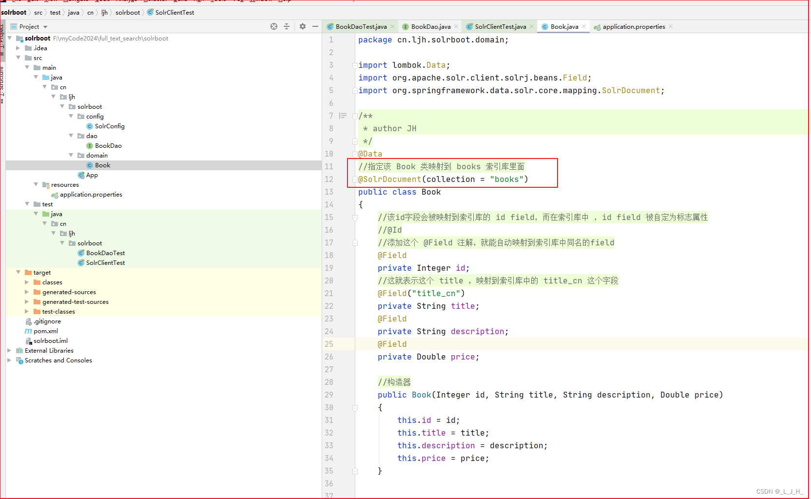 09、全文检索 -- Solr -- SpringBoot 整合 Spring Data Solr （生成DAO组件 和 实现自定义查询方法）_springboot solor 全文检索-CSDN博客