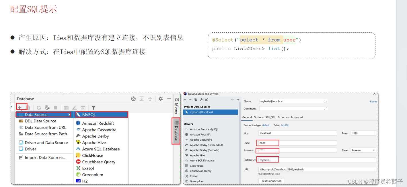 JavaWeb开发-09-MyBatis-CSDN博客