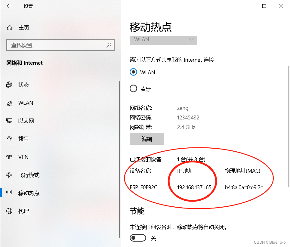 Esp8266模块，sta模式（与电脑搭建tcp通讯，esp8266为服务端）esp8266sta Csdn博客