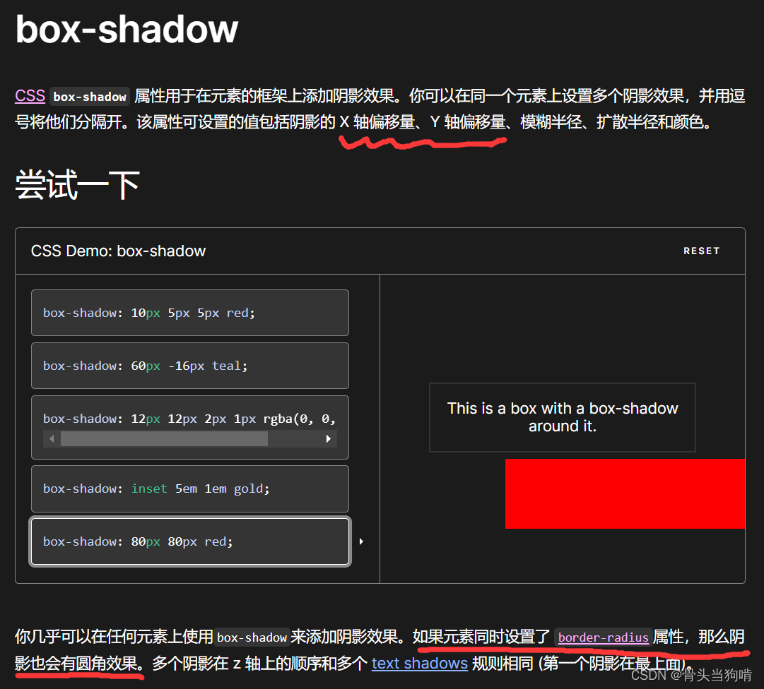 100DaysCss教程第三天_css svg 金字塔-CSDN博客