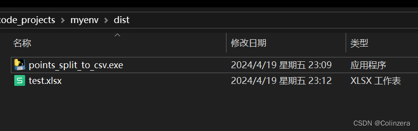 python学习-vscode创建虚拟环境并用pyinstaller打包程序_vscode pyinstaller-CSDN博客