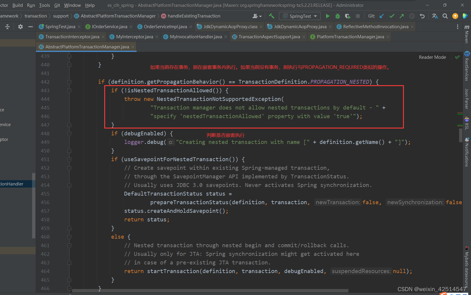 @Transactional注解底层原理_transactional的底层原理呢-CSDN博客