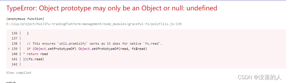 Object Prototype May Only Be An Object Or Null Undefined Csdn博客