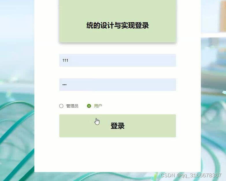 java+vue基于spring boot的汽车4s店销售一体化服务管理系统-CSDN博客