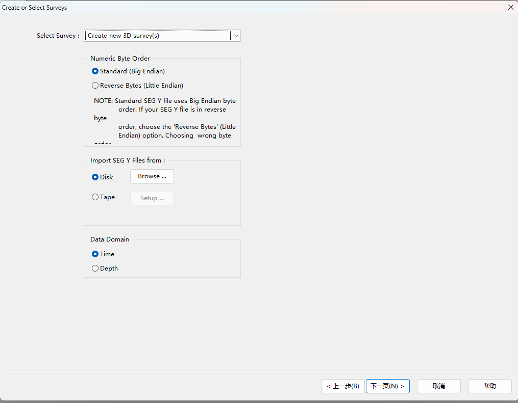 The KINGDOM Software 32-bit导入segy数据_kingdom软件-CSDN博客