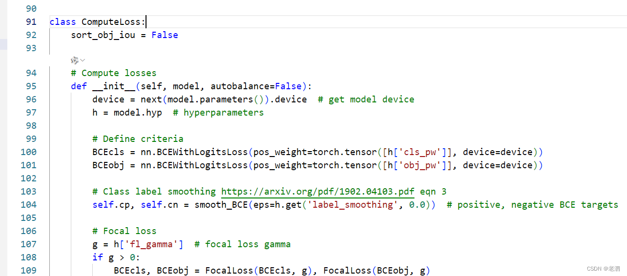 YOLOV5，查看自己的IOU，并更换_yolov5改iou-CSDN博客