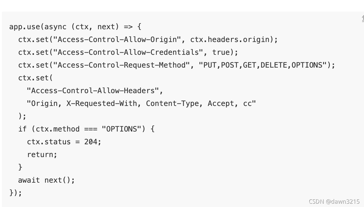 跨域技术详解：jsonp、CORS、代理与安全策略-CSDN博客