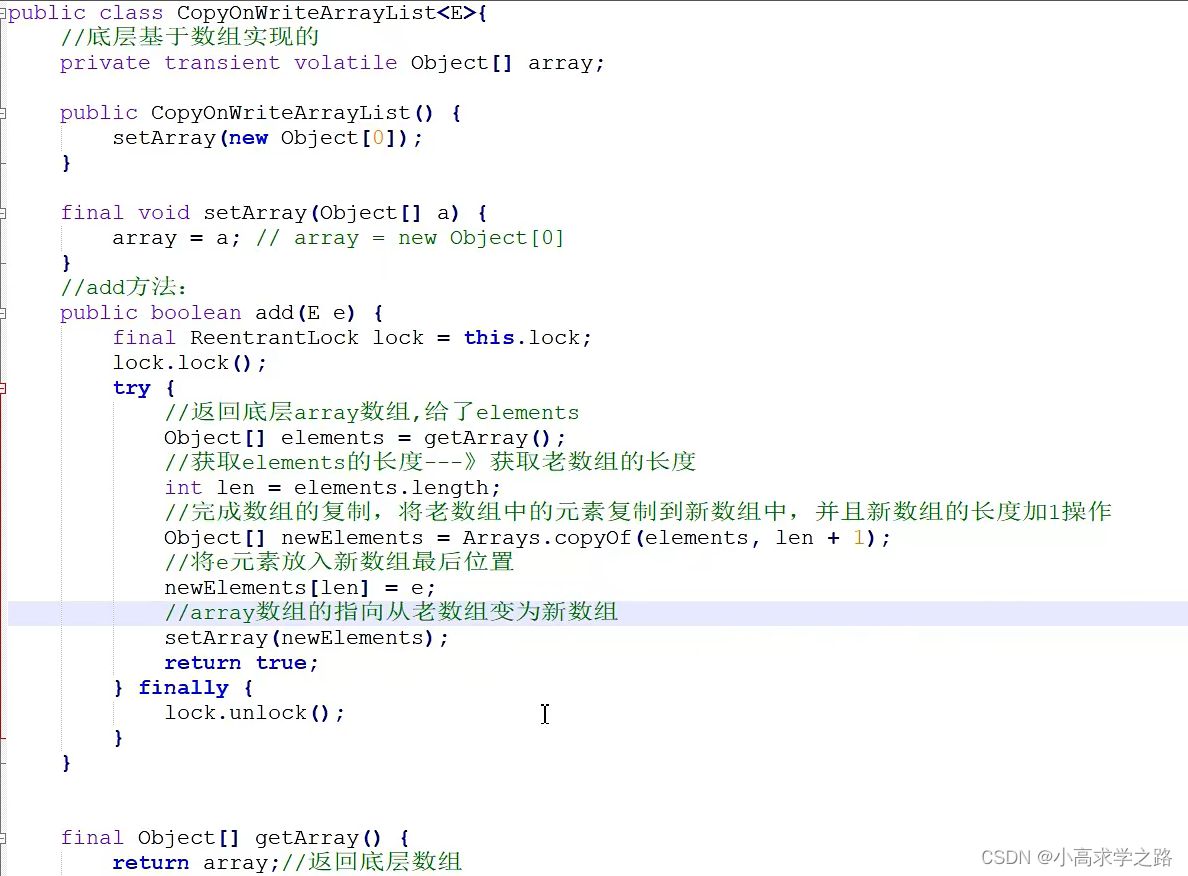 深入理解Java并发编程中的CopyOnWrite容器与阻塞队列-CSDN博客