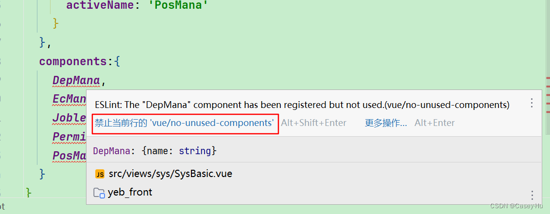 component has been registered but not used.(vue/no-unused-components) 在vue模块引入的时候报错-CSDN博客