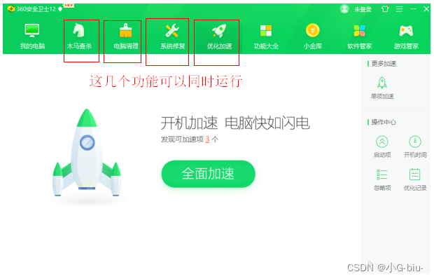 javase__进阶 day17 多线程01-CSDN博客