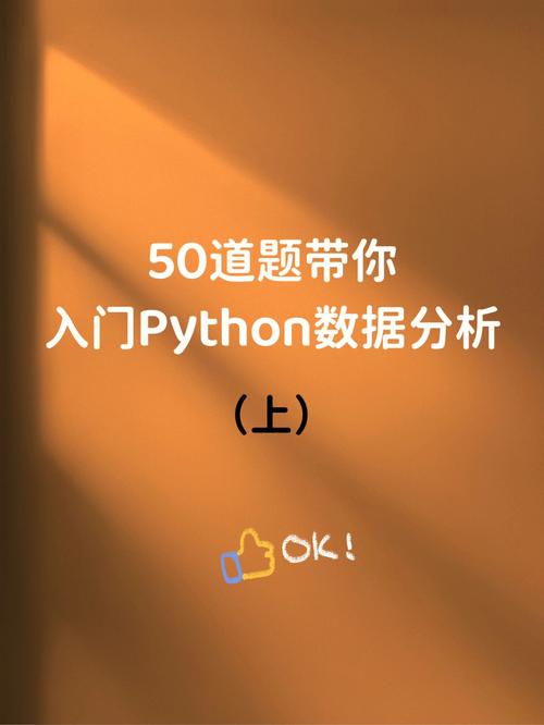 初学python的体会心得20字初学python的体会心得2000学习 Python收获 Csdn博客 1720