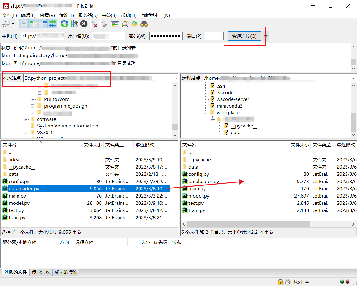 vscode连接远程服务器 + Tensorflow2环境配置 + 深度学习训练_用vscode在gpu服务器上远程训练深度学习模型-CSDN博客