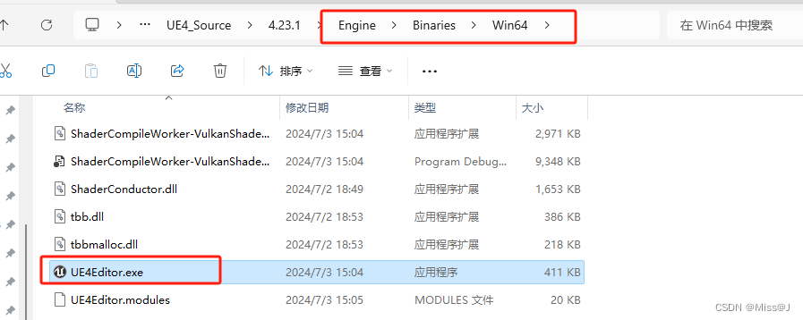 UE4.23.1 源码版 安装 （Windows）_ue4安装包-CSDN博客