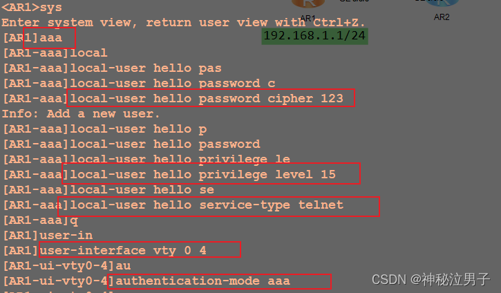 华为ensp中aaa(3a)实现telnet远程连接认证配置命令_ensp的3a认证-CSDN博客