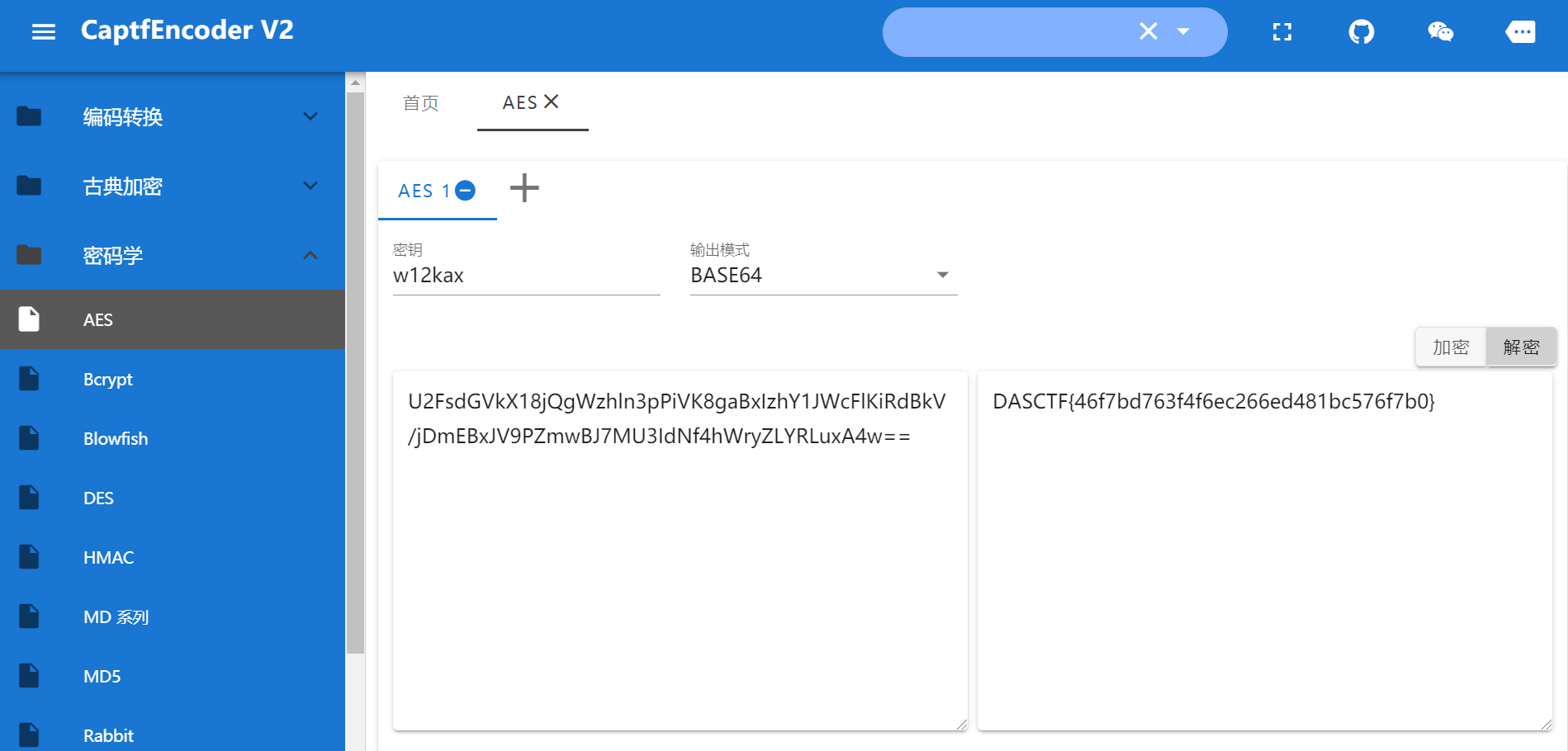 2022年浙江省大学生网络与信息安全竞赛-Misc部分(决赛)_浙江省网络与信息安全竞赛-CSDN博客