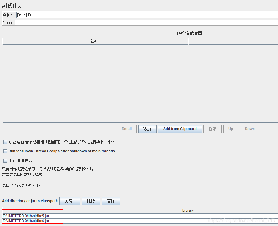 Jmeter操作oracle_jmeter中如何执行oracle指令-CSDN博客