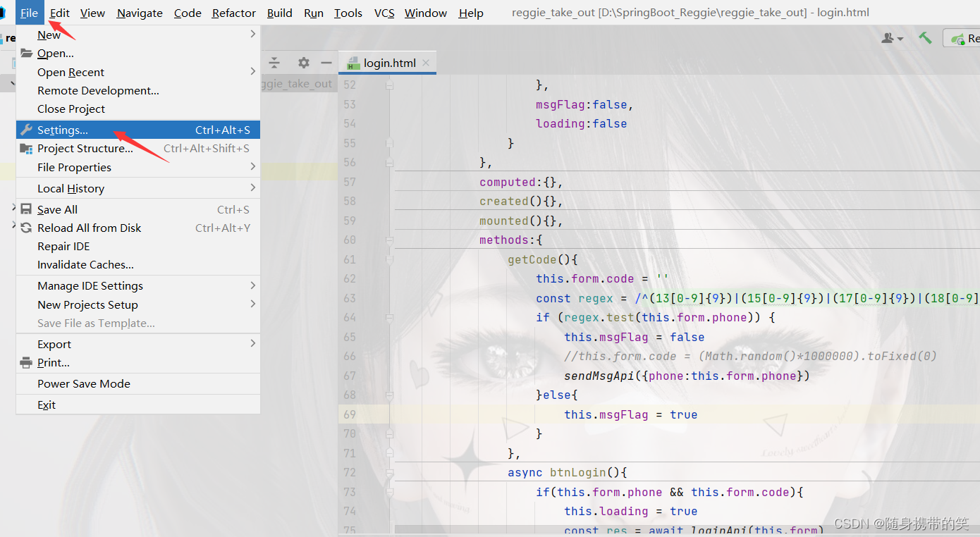 SpringBoot隐藏创建时其他文件小技巧_怎么把springboot的iml文件隐藏-CSDN博客
