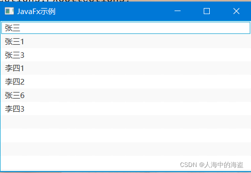 JavaFX-ListView组件_javafx listview-CSDN博客