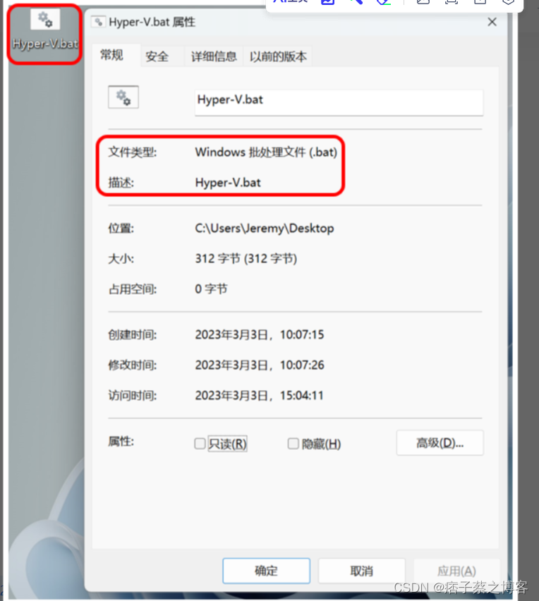 Win11 Hyper-V虚拟机怎么打开_win11家庭版怎么打开hyper-v-CSDN博客