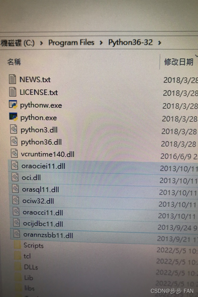 Python(cx_oracle)的DPI-1047错误_dpi 1047-CSDN博客