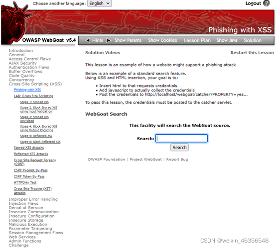 WebGoat5.4 Cross-Site Scripting (XSS) 开发版本关卡 通关攻略_webgoat cross site scripting-CSDN博客