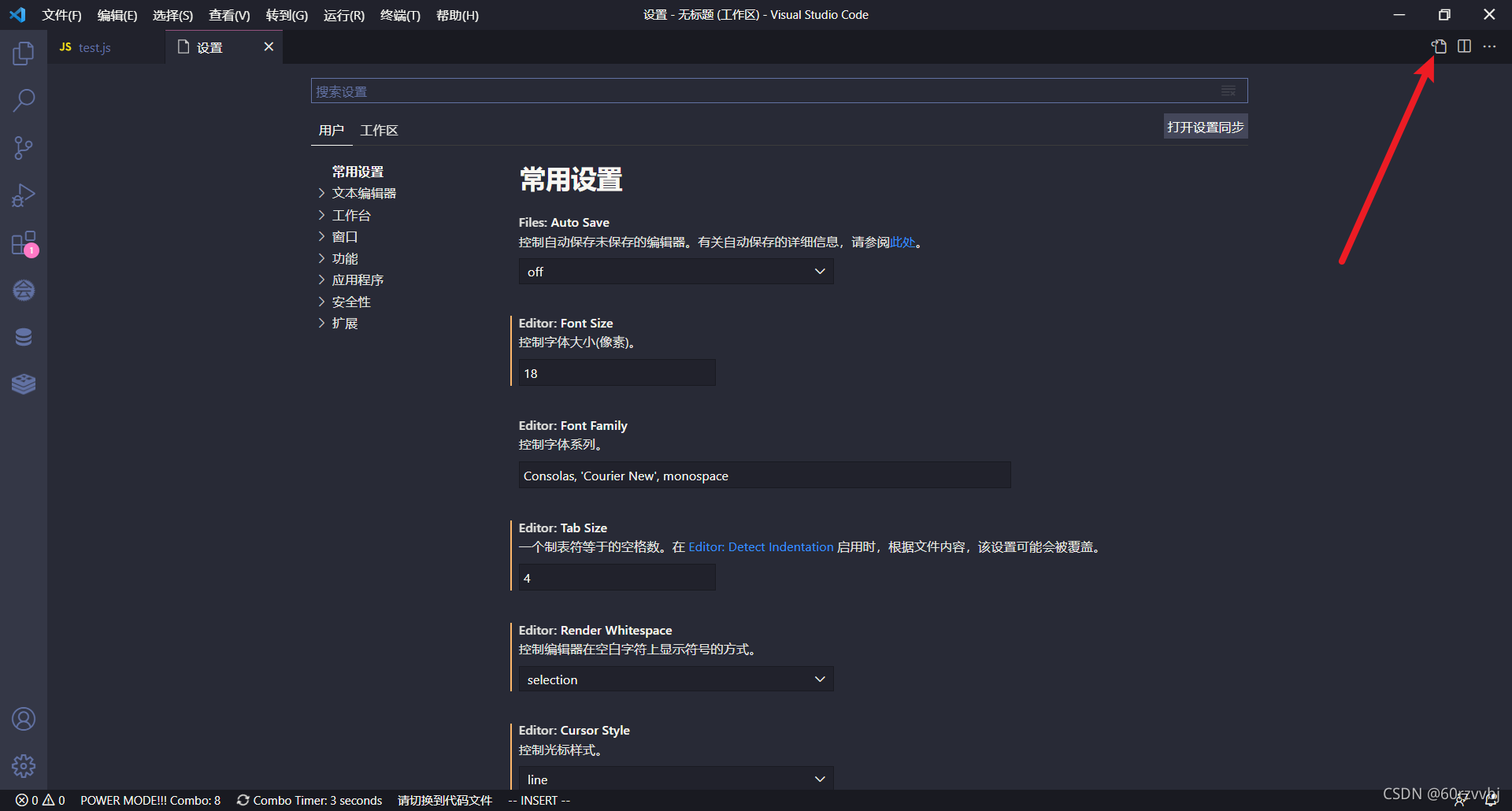 VSCode格式化JS自动添加或去掉分号_javascript.format.semicolons-CSDN博客