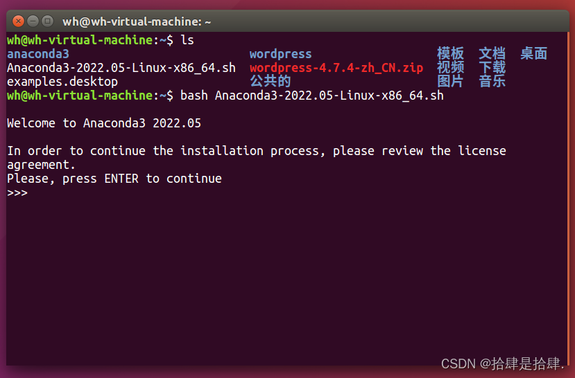 Ubuntu16.04系统下安装Anaconda3及配置_ubuntu16.04配置清华镜像源-CSDN博客