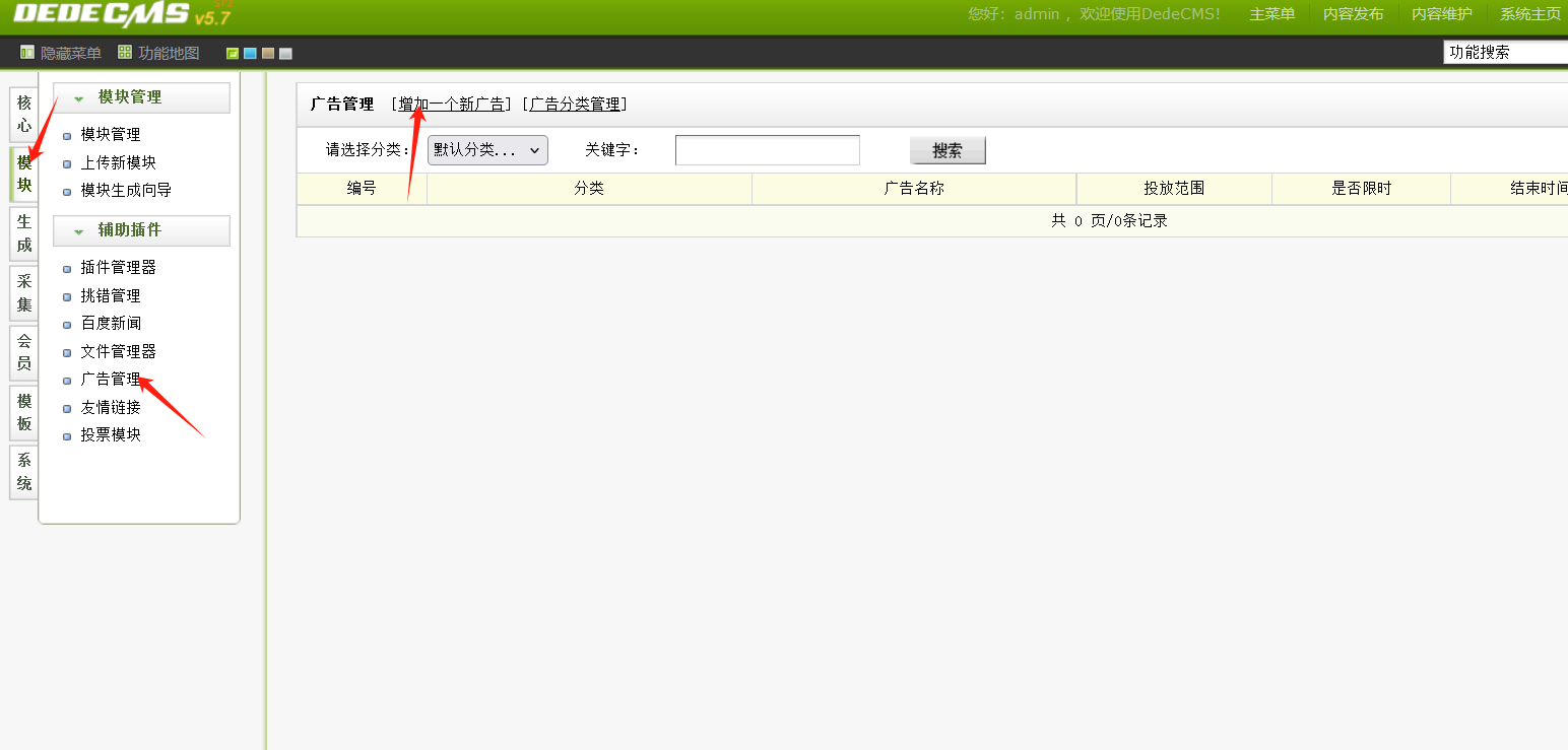 CMS getshell-CSDN博客