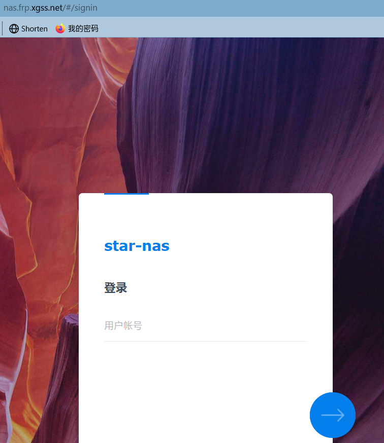 群晖NAS配置之自有服务器frp实现内网穿透_群晖 frp-CSDN博客