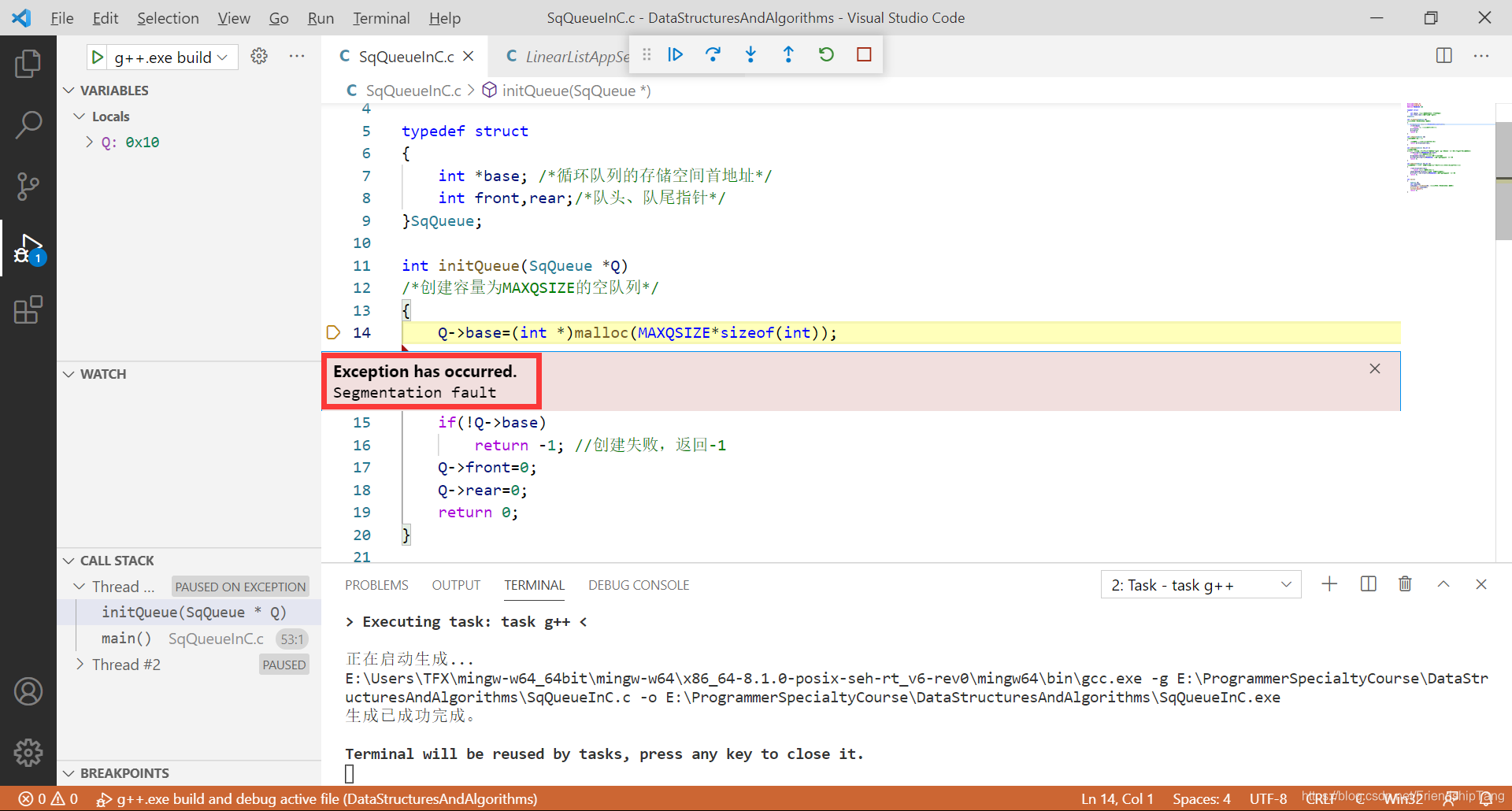 解决：Exception has occurred. Segmentation fault-CSDN博客